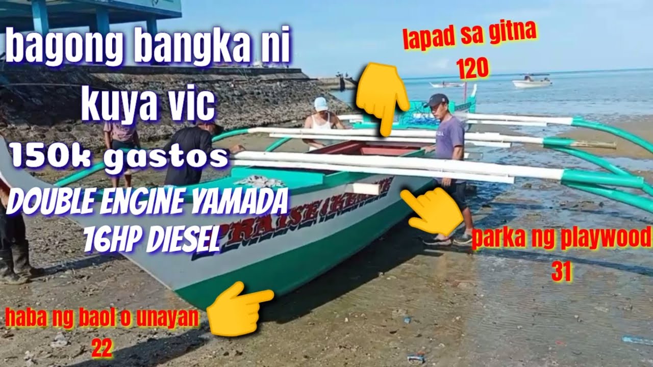 Bagong bangka ni kuya vic 150k gastos double engine yamada 16hp diesel ...