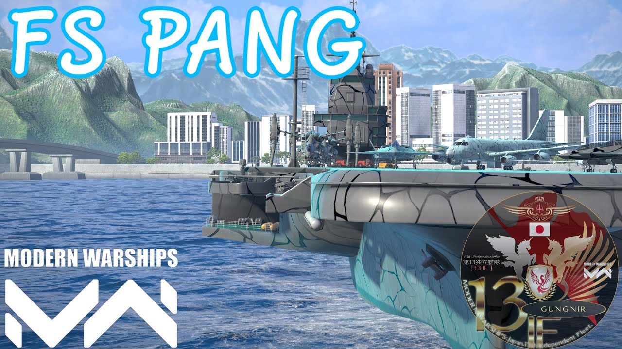 FS PANG - using P-1Best Bomber｜Modern Warships - YouTube