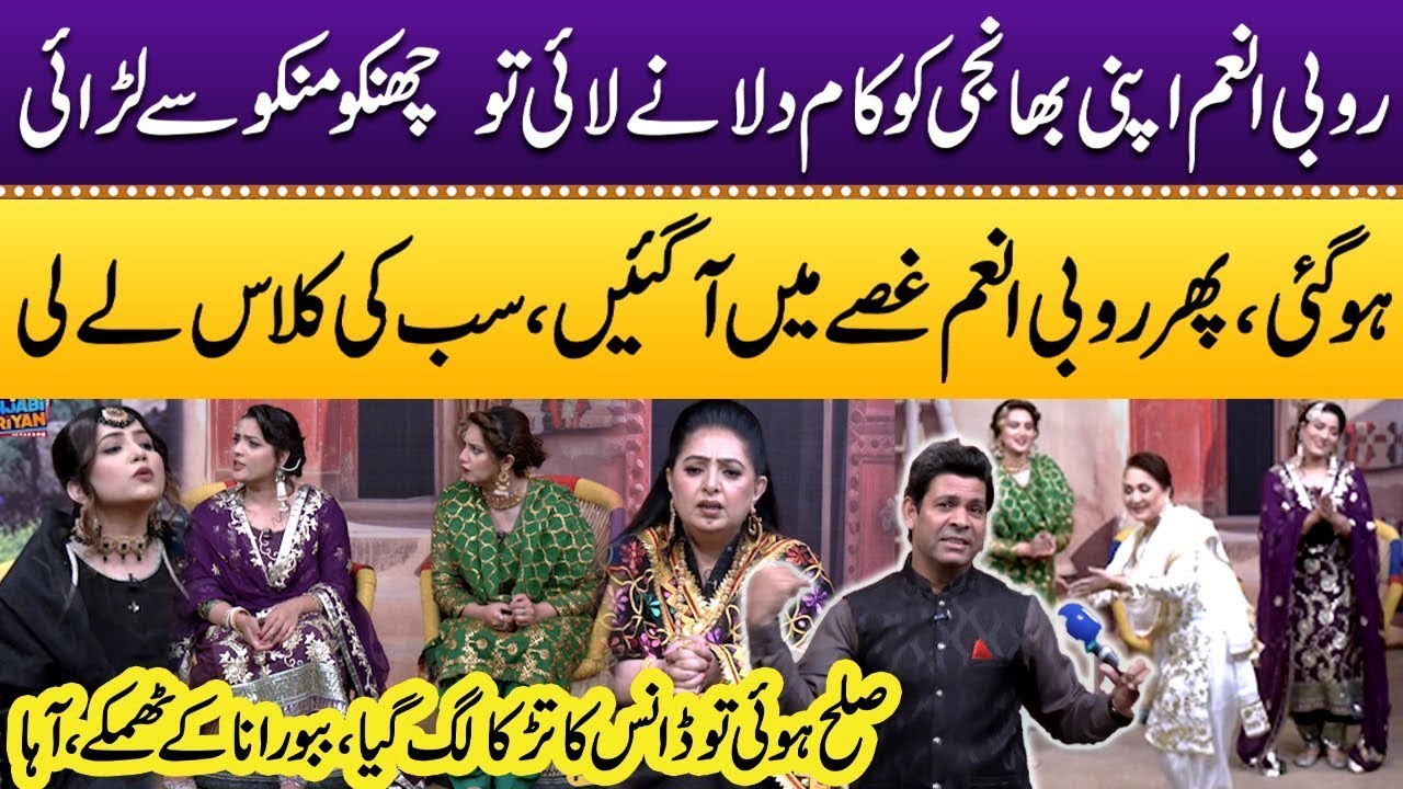 Best Dance Performance In Punjabi Kuriyan | Babbu Rana Ke Thumke ...