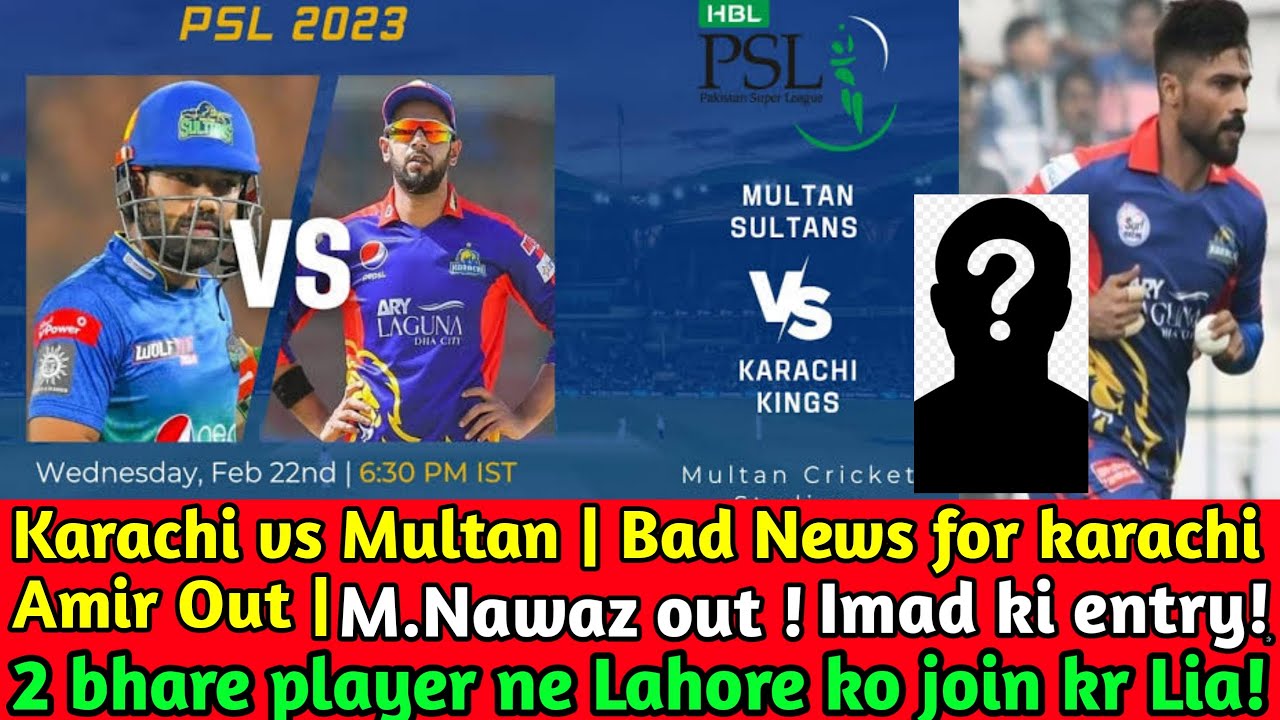 Bad News for karachi Amir out | 3 bhare player ne Lahore ko join kar ...