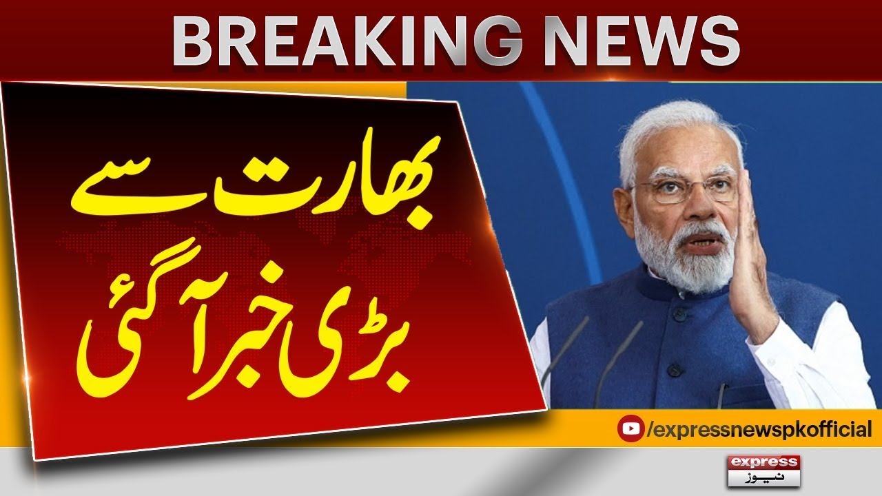 Big News From India | PM Narendra Modi | Pakistan News | Latest News ...