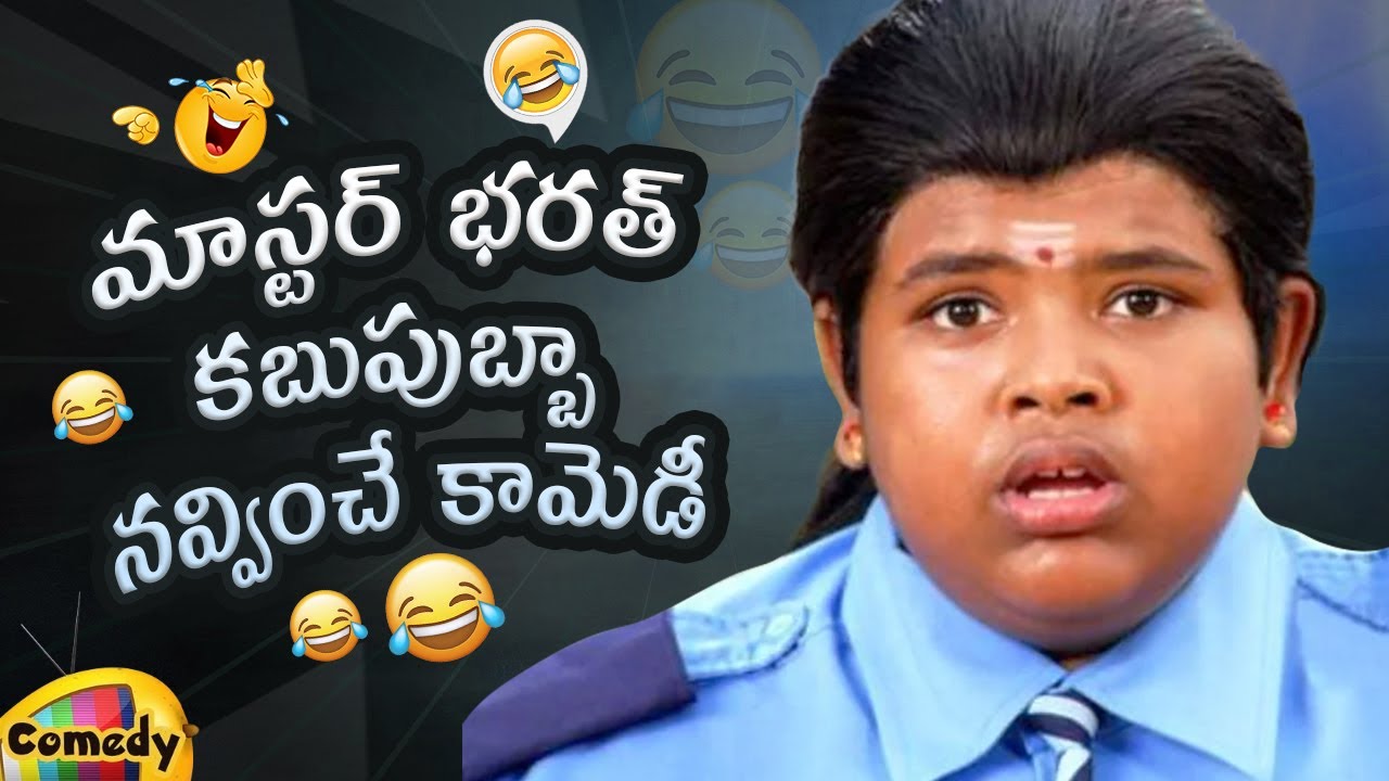 Master Bharath Back To Back Comedy Scenes | Master Bharath Best Telugu ...