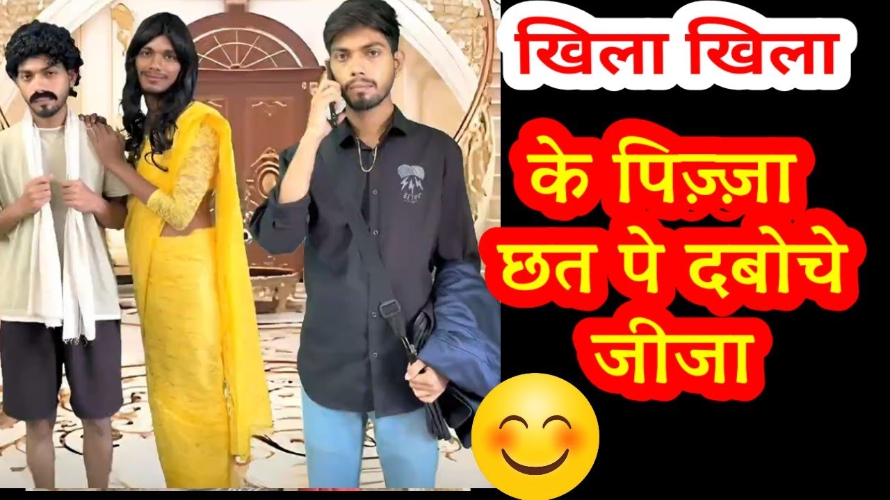 Khila Khila Kar Pizza Chat Pe Daboche Jija | Ultimate Comedy Chat on ...