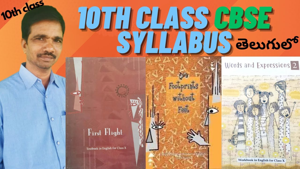 10th CBSE English syllabus in telugu - YouTube