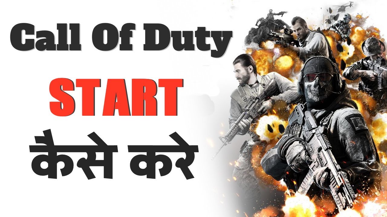 How to Start Call of Duty First Time, Call of Duty Start Kaise Kare ...