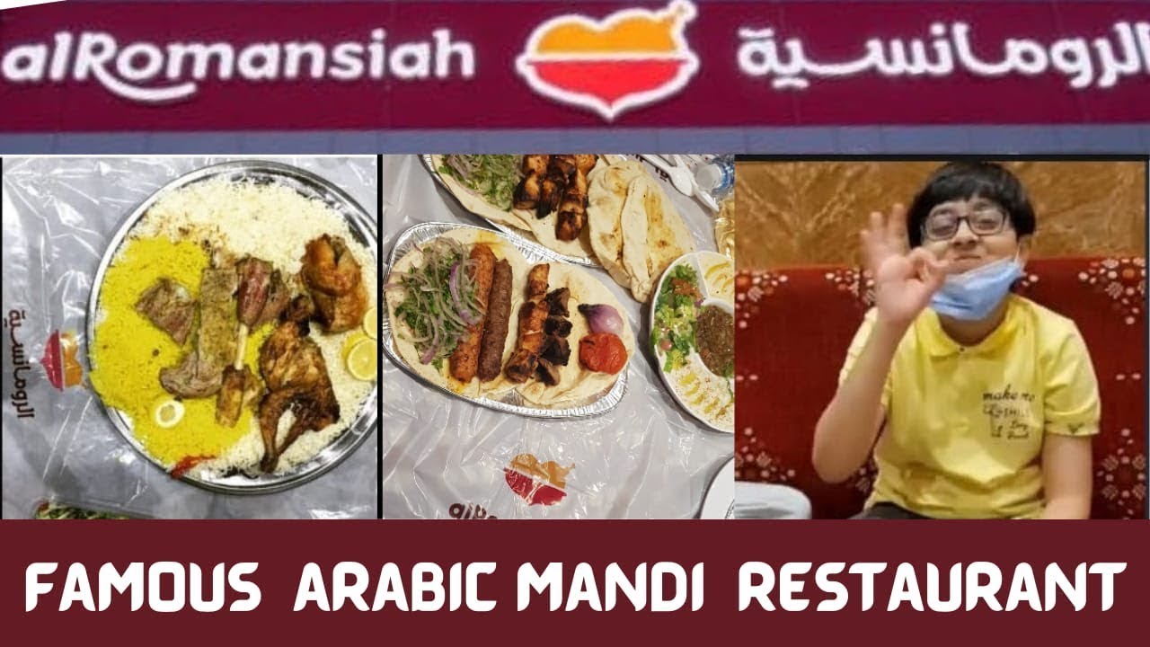Al Rumansia Restaurant | Enjoying Arabian Food | Taif Trip EP1 - YouTube