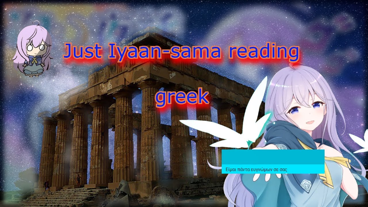 Just a clip of vtuber Memory trying to speak greek - YouTube