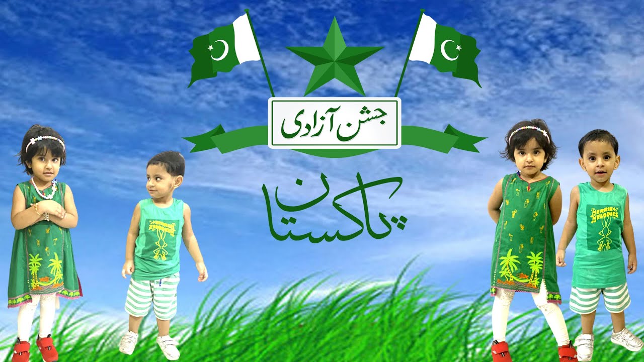 #14th #august kids celebrate Pakistan independence day/kids emotions on ...