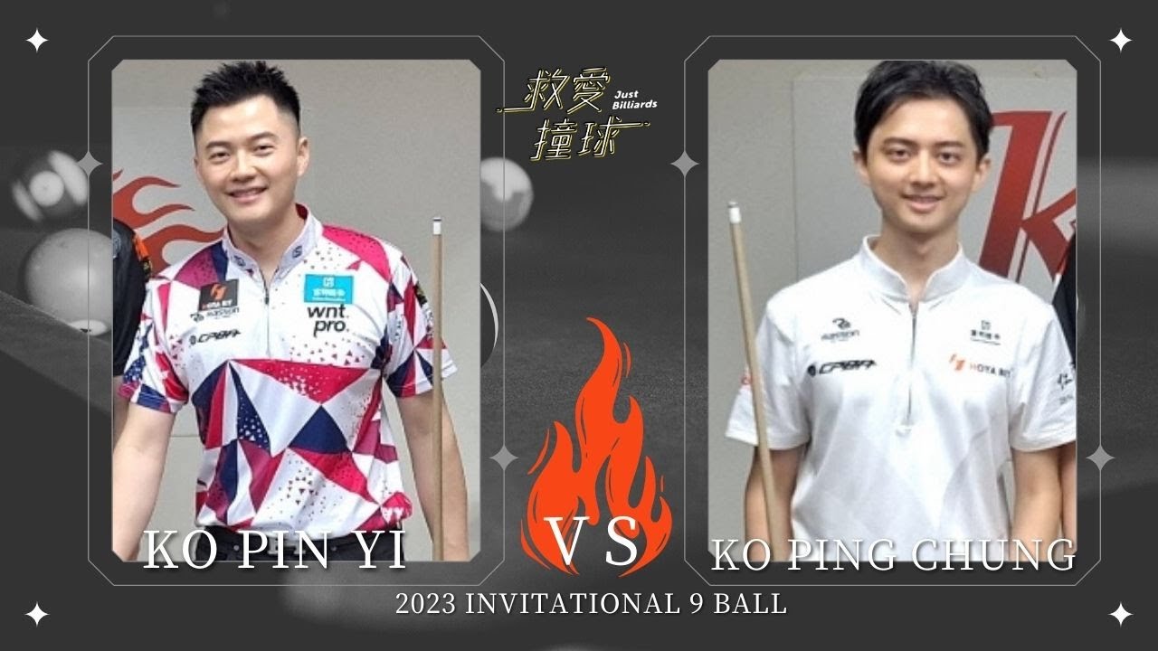 Ko Pin Yi(柯秉逸) vs Ko Ping Chung(柯秉中) 2023 9號球錦標賽 - YouTube