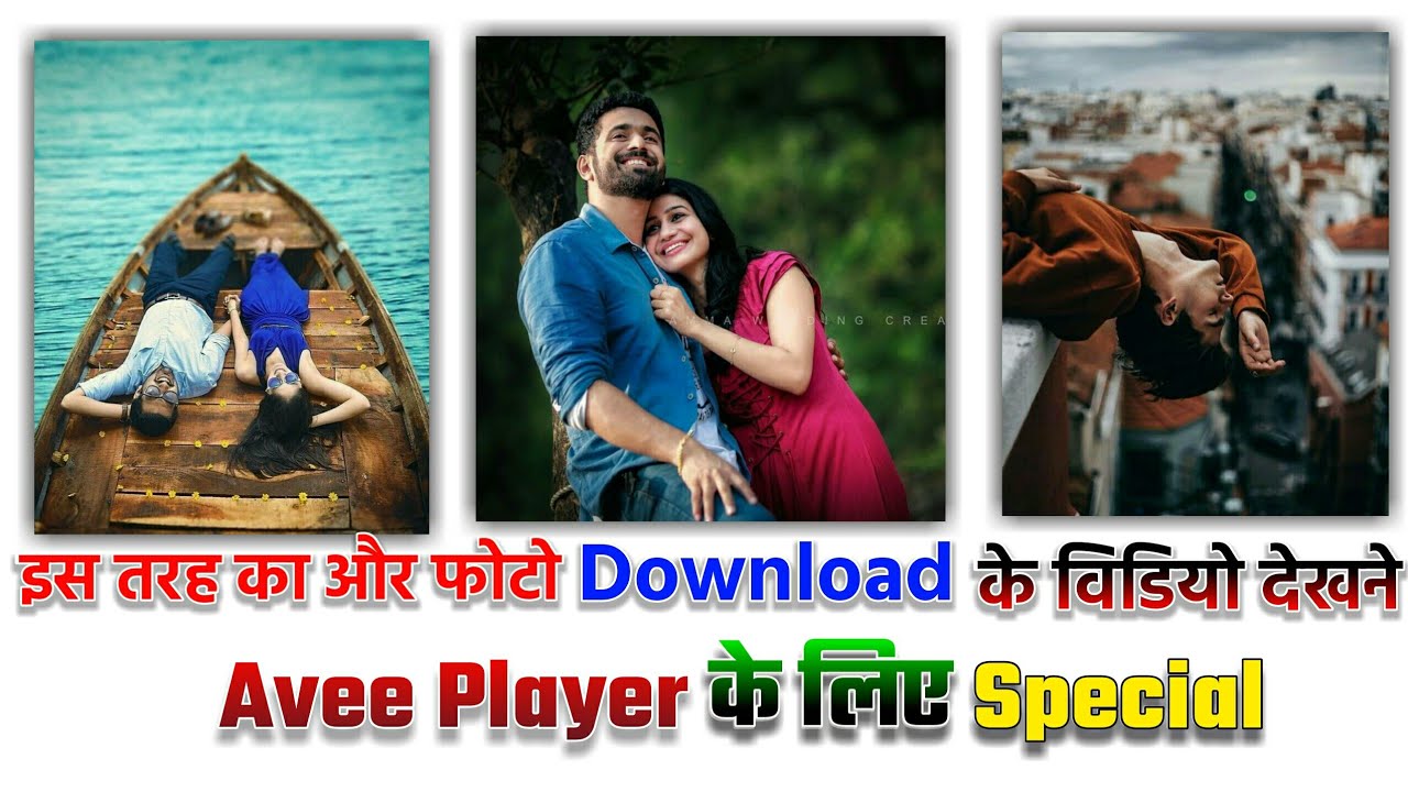Top 50+ avee Player HD Background image Download | Avee player ...