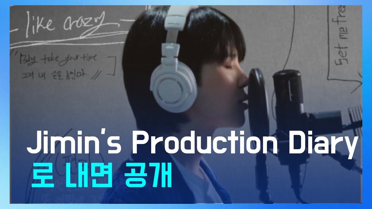 방탄소년단(BTS) 지민, 'Jimin's Production Diary'로 내면 공개 - YouTube
