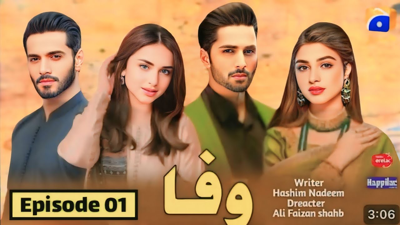 wafa episode 1 ralease date | harpal Geo|Danish taimoor Atif reviews ...