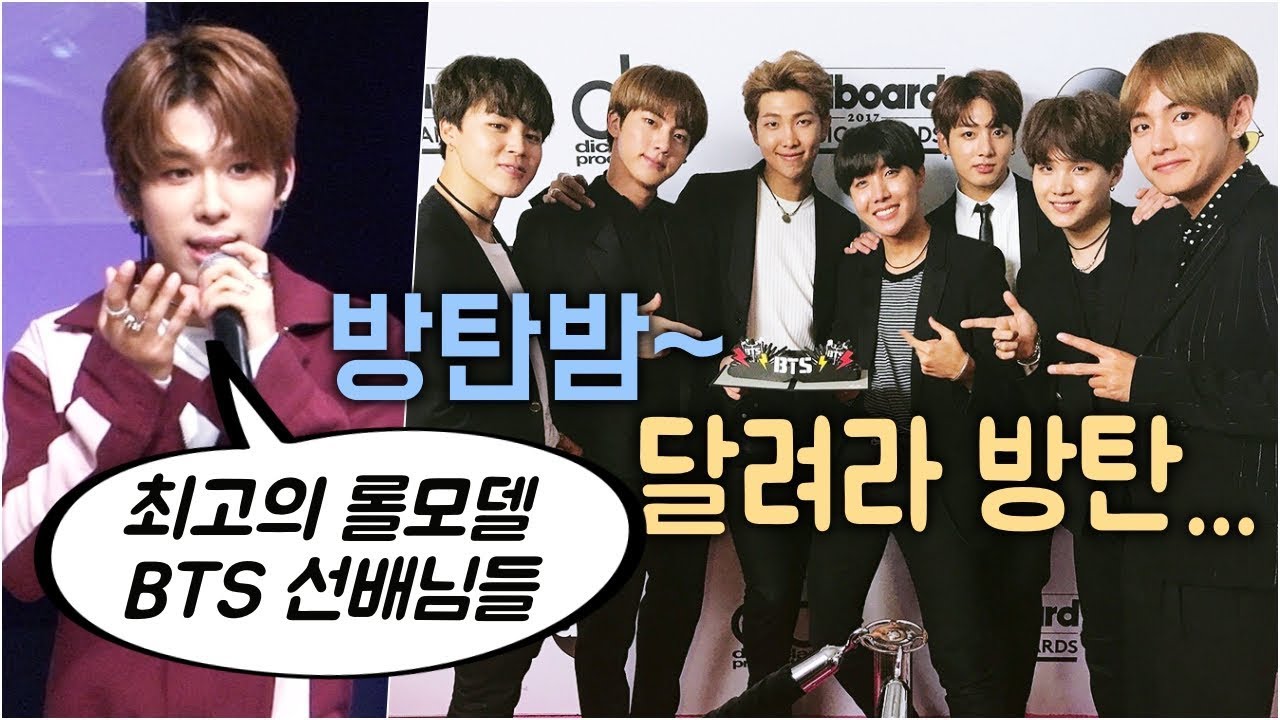 방탄소년단(BTS) 예능도 꿰고 있는 신예 ‘타겟’(Target) @ターゲット Showcase - YouTube