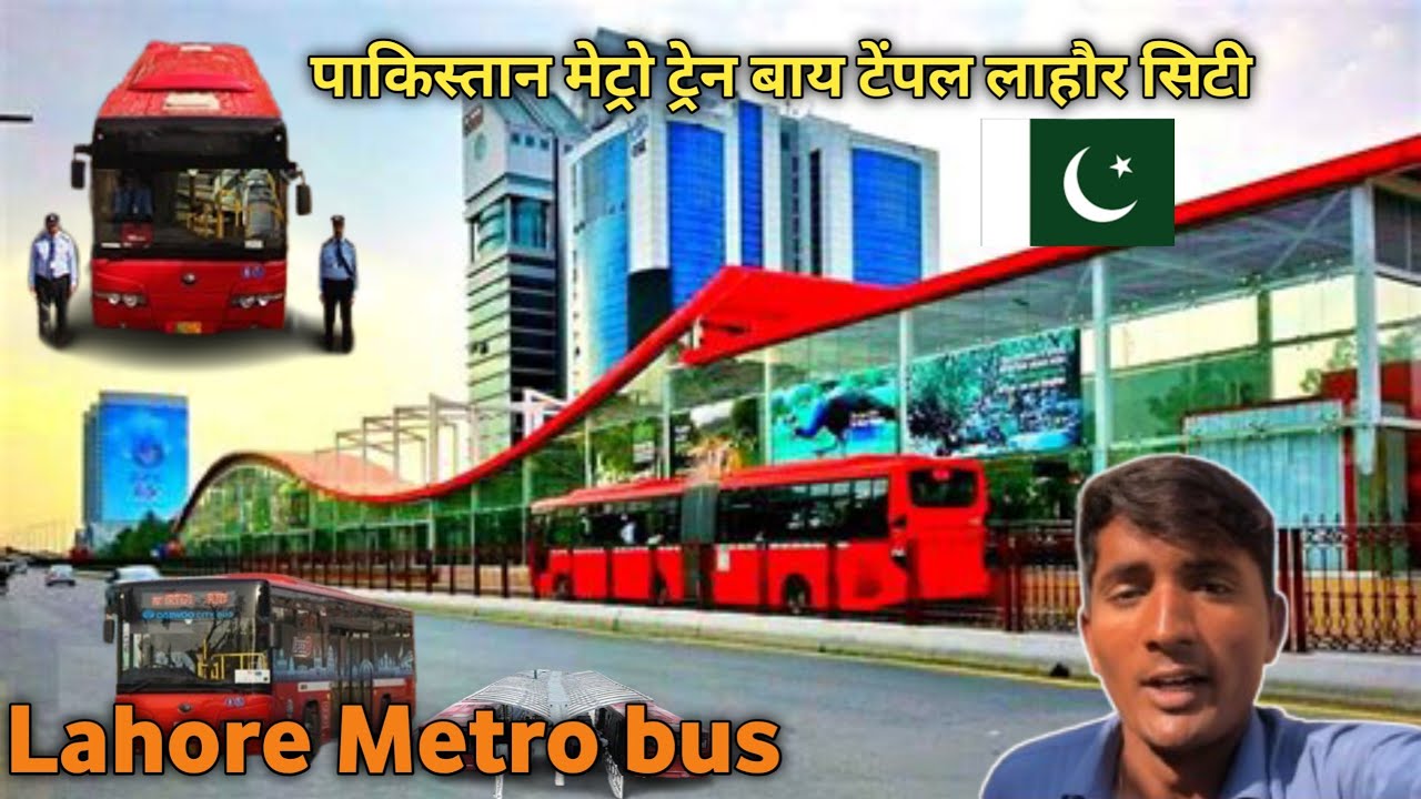 Pakistani metro bus condition 2024 | 2029| Metro transport in pakistan ...