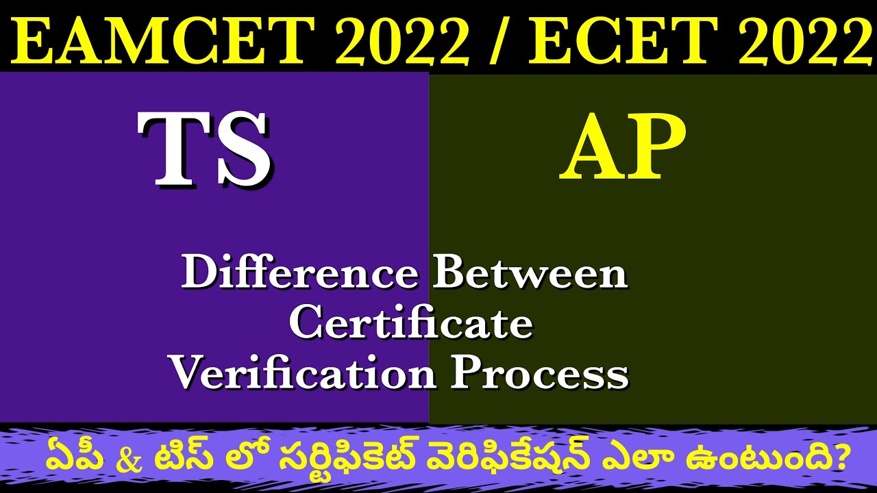 Ap Ts Certificate Verification Process Is Different For Eamcet Ecet ap-ts-certificate-verification-process-is-different-for-eamcet-ecet