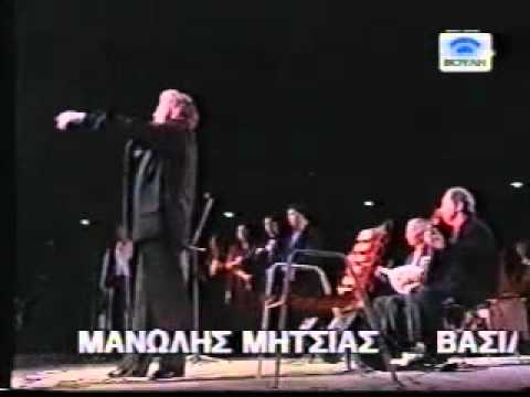 Ο ταμένος, Τη ρωμιοσύνη μην την κλαις (Live) - YouTube