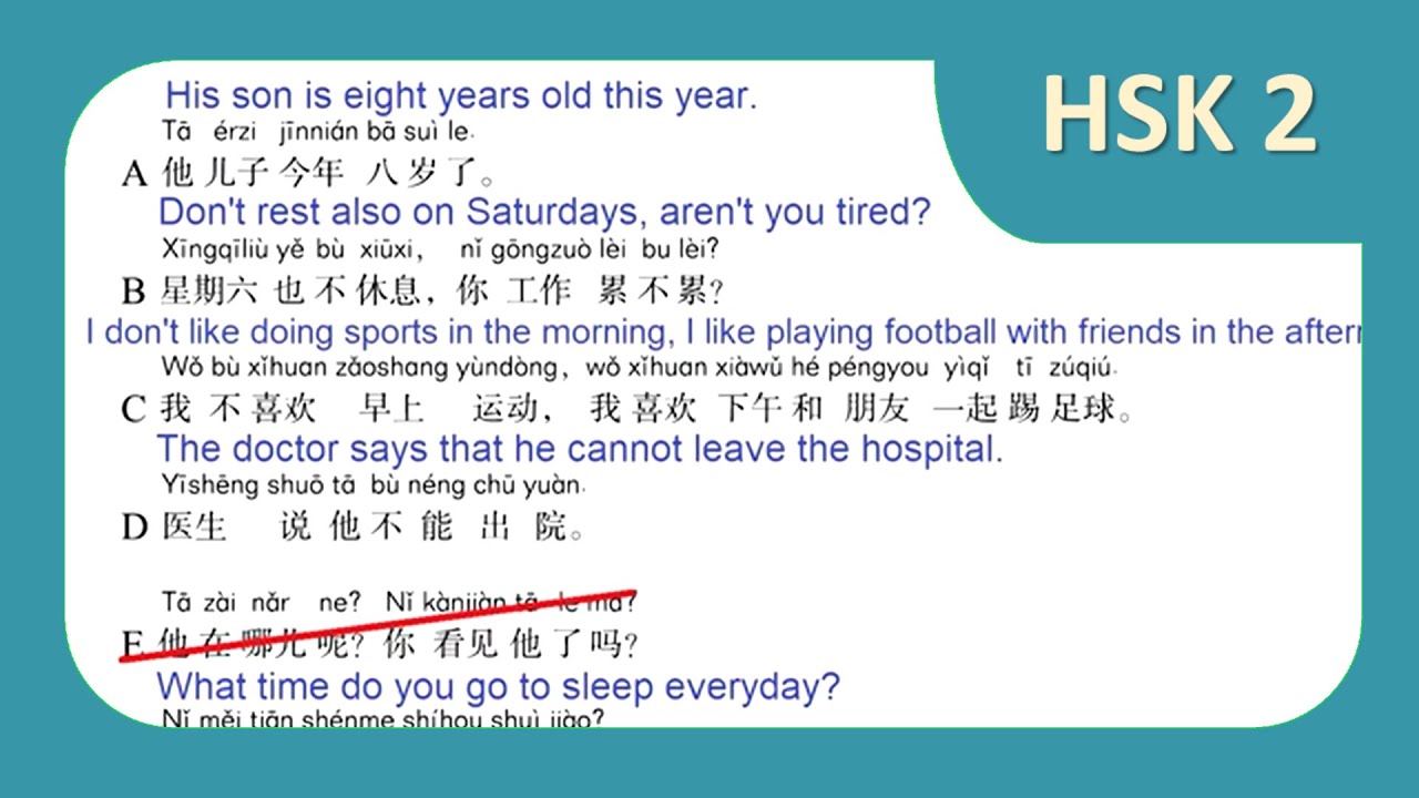 HSK 2 Workbook Lesson 2 Page 17 Correction - YouTube