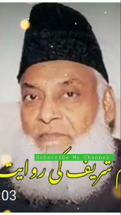 Fitna-E-Dajjal | Dr Israr Ahmad Rh - YouTube