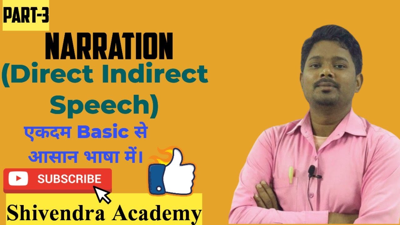 Part -3 Narration (Direct and Indirect Speech) एकदम आसान भाषा में। # ...
