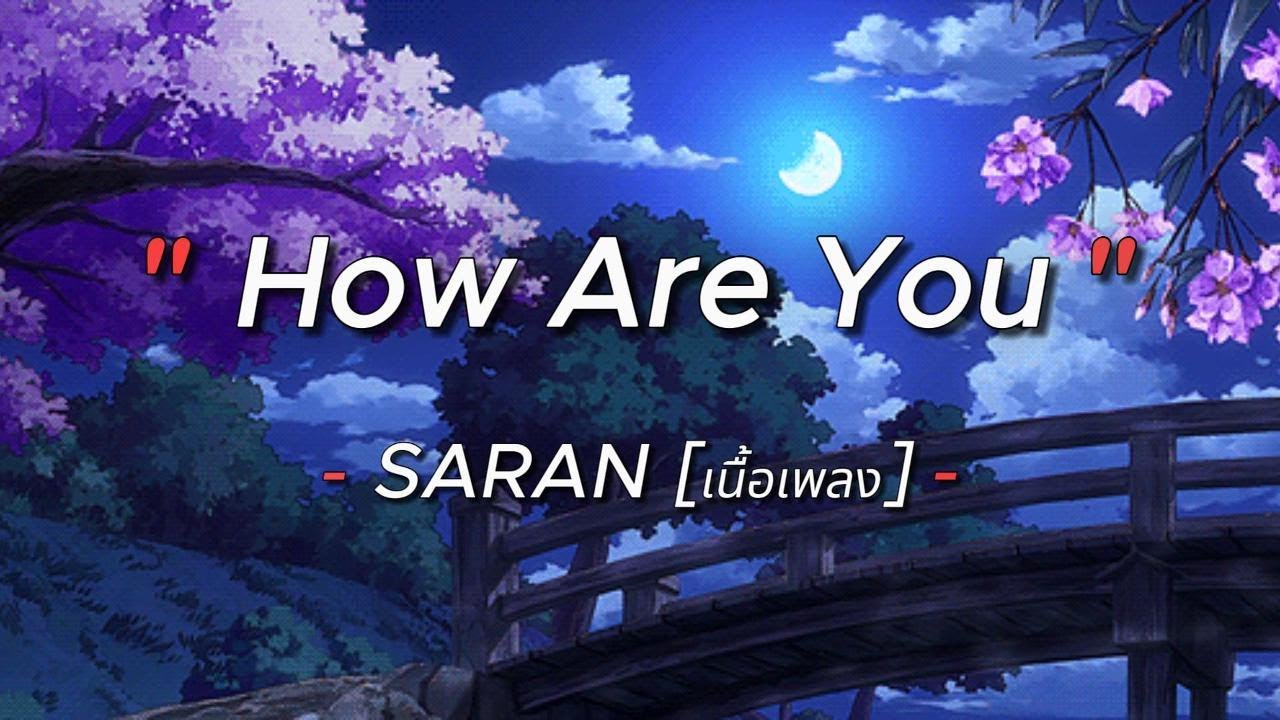SARAN - How Are You [เนื้อเพลง] - YouTube