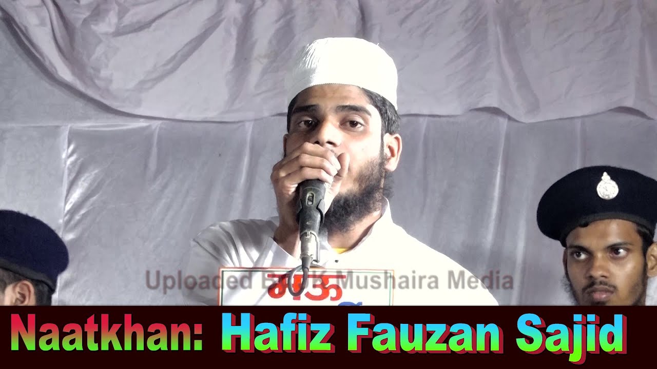 Hafiz Fauzan Sajid Ijlas e Aam Jamiat Ulama Paharpura Nayi Eidgah Mau ...