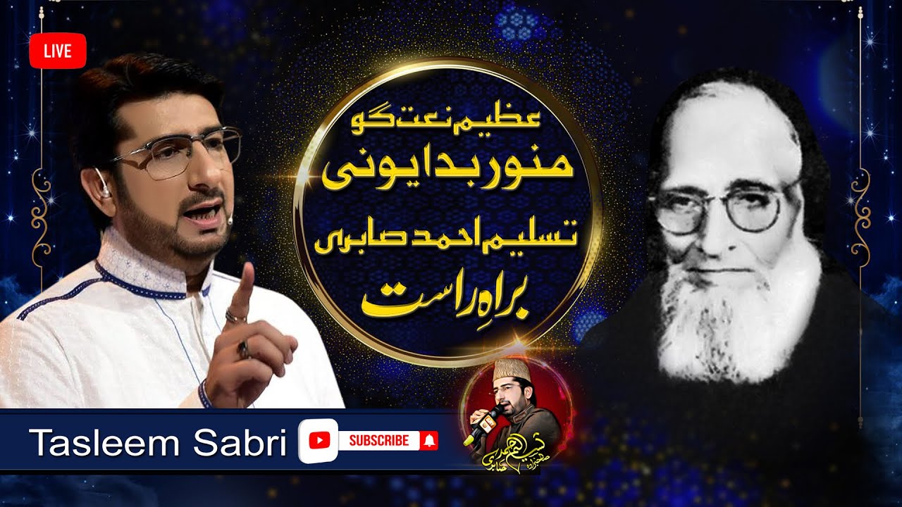 Tasleem Sabri live Munawwar Badayuni 06 April 2020 - YouTube
