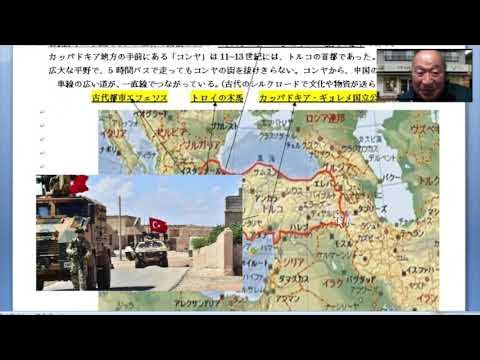 トルコの地図 と主要都市の位置 - YouTube