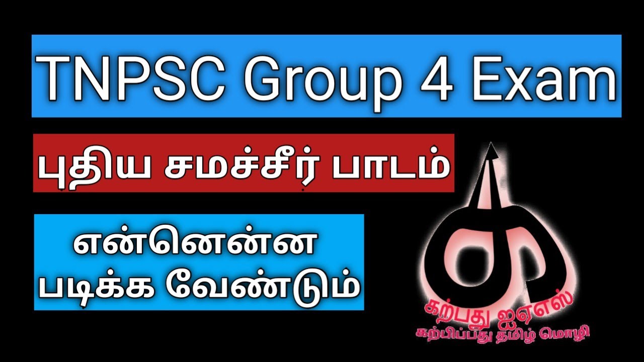 Group 4 New Book Topics YouTube group-4-new-book-topics-youtube