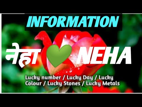 नेहा नाम का मतलब || Neha Name Meaning || All In One Information - YouTube