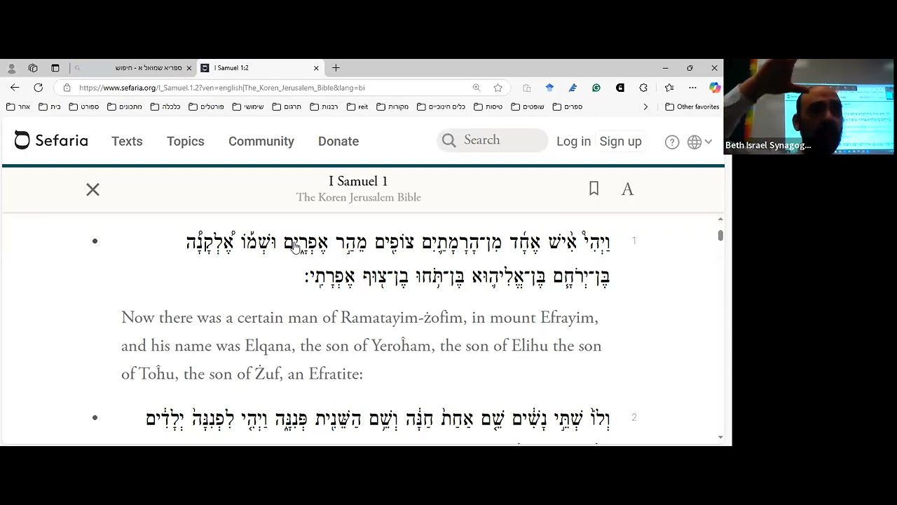 Sefer Shmuel - Samuel. Class 2. Chapter 1 (part 1). - YouTube