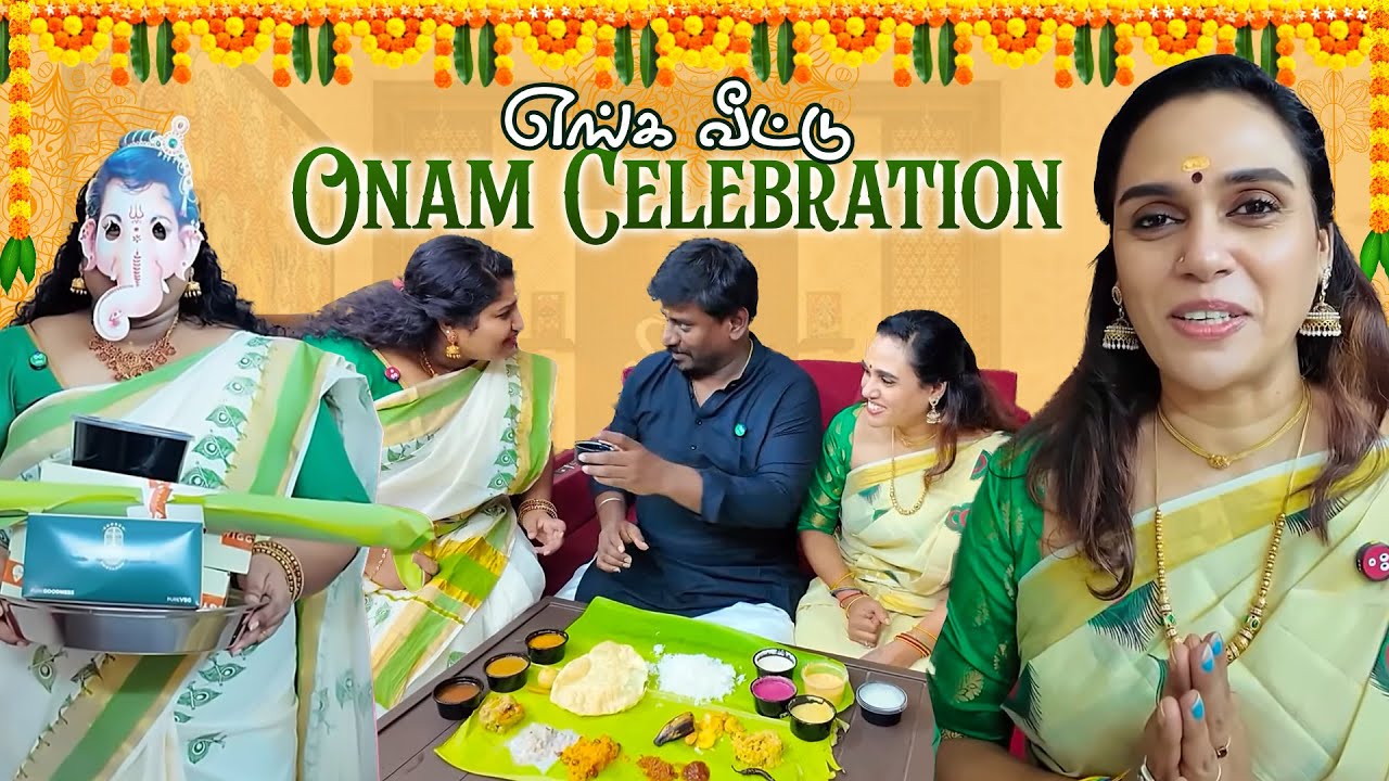 கேரளத்து பெண்குட்டி Sadhya சாப்பாடு | Onam special | Taste வேற Level ...