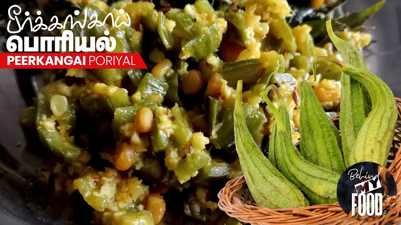 Peerkangai poriyal recipe பீர்க்கங்காய் பொரியல் #behindmyfood - YouTube