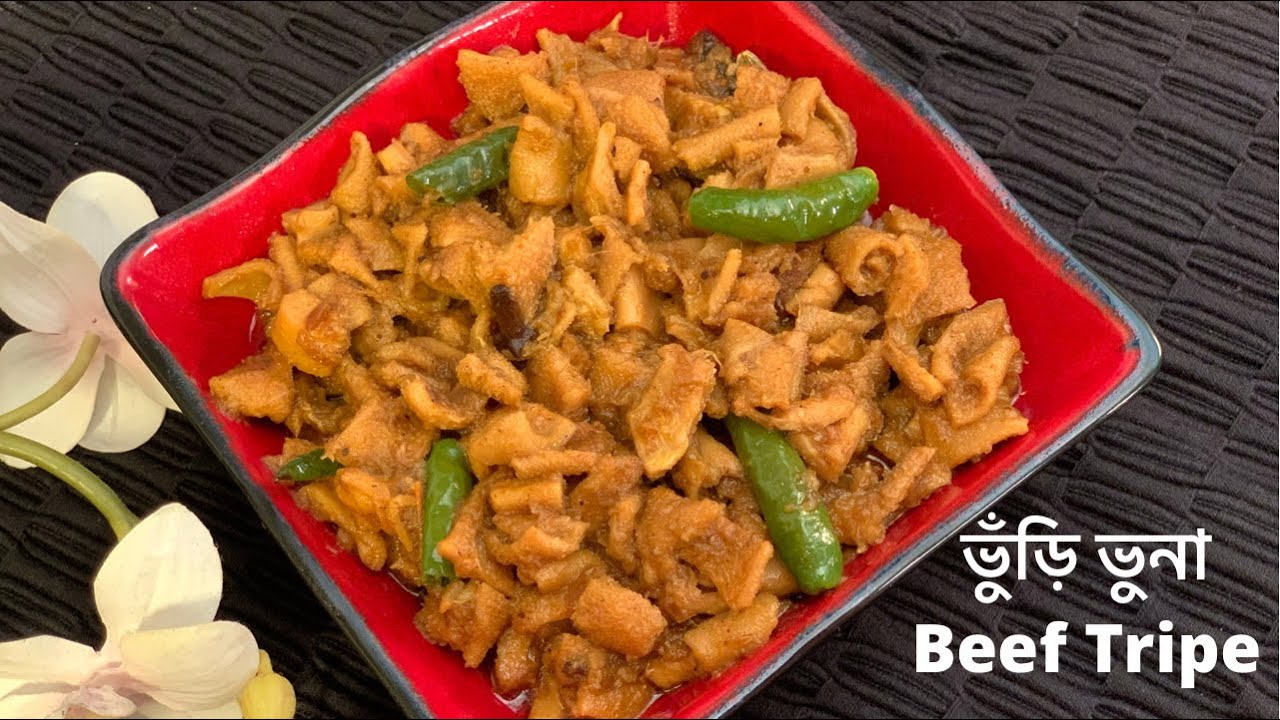 ভুড়ি ভুনা/বট ভুনা //How to Cook Beef Tripe in a authentic way 2021 ...