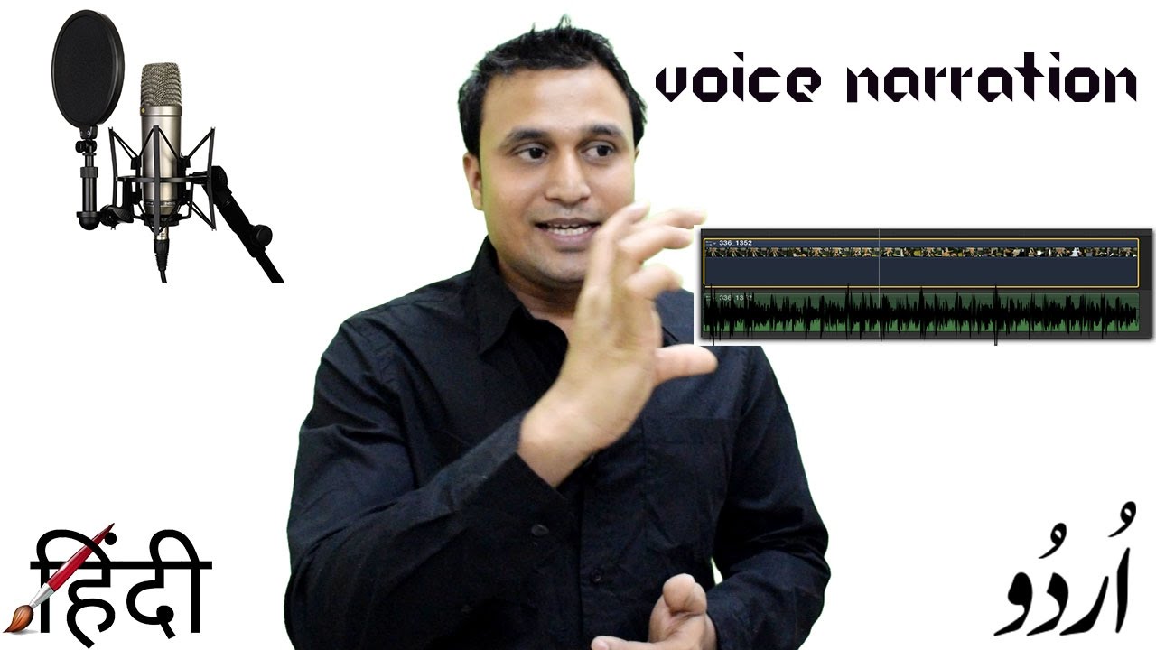 Voice Narration How To Add Voice On Video After Recording Video Without voice-narration-how-to-add-voice-on-video-after-recording-video-without