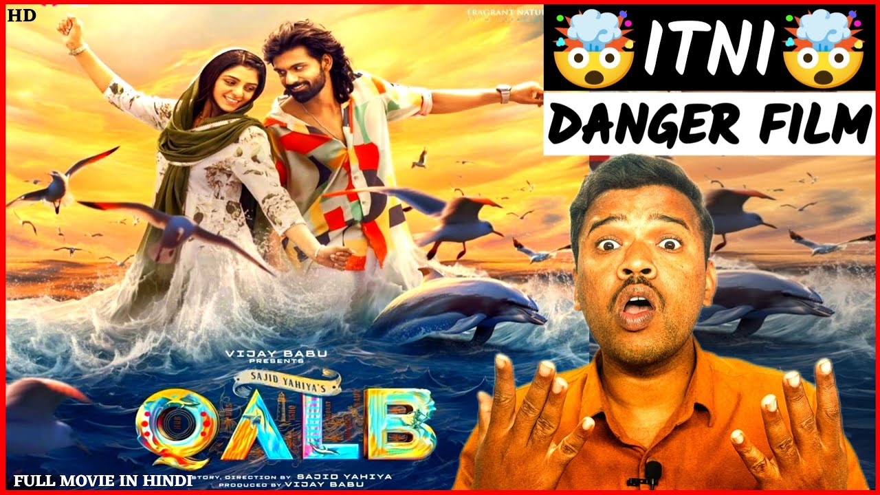 Qalb Movie Review । Hindi Dubbed । Info Babaji Review। - YouTube