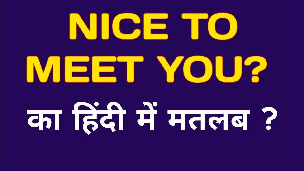 Nice To Meet You Meaning In Hindi What Is The Hindi Meaning Of Nice