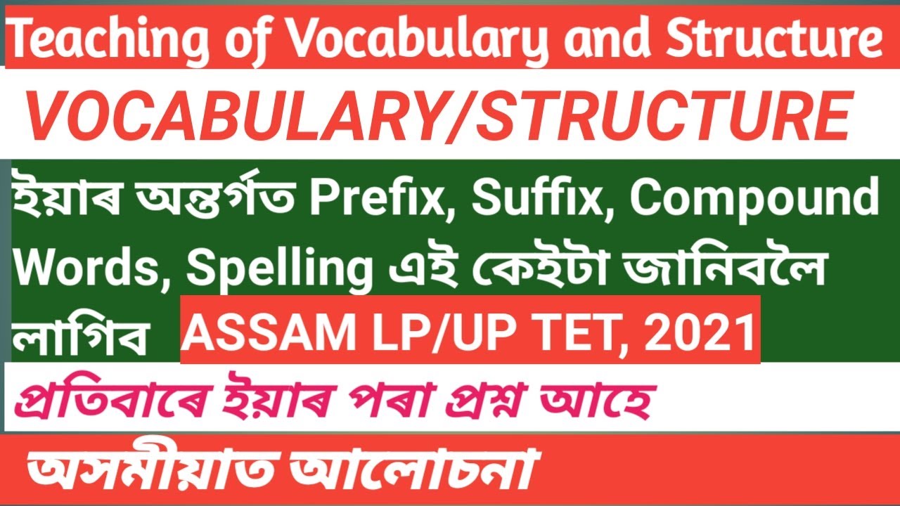 Teaching Of Vocabulary And Structure | Assam TET | Vocabulary ...