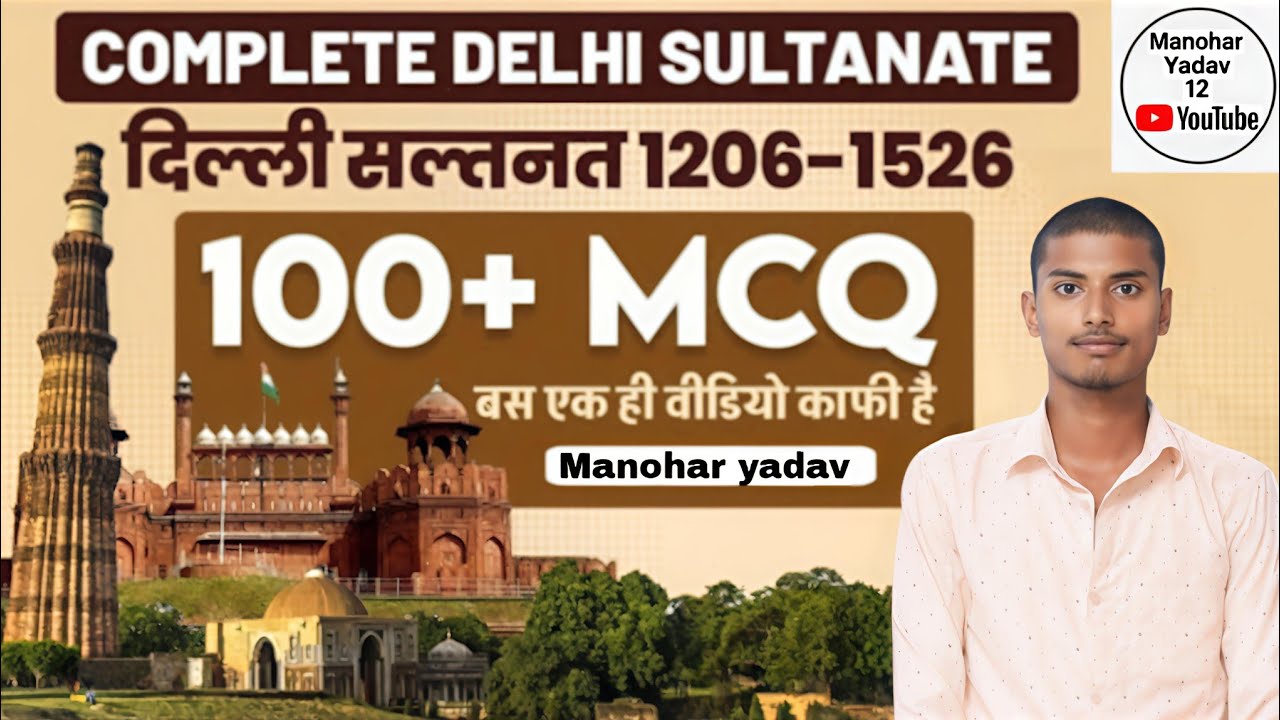 Complete Delhi Sultanate History | Top 100+ Delhi Sultanate History MCQ ...