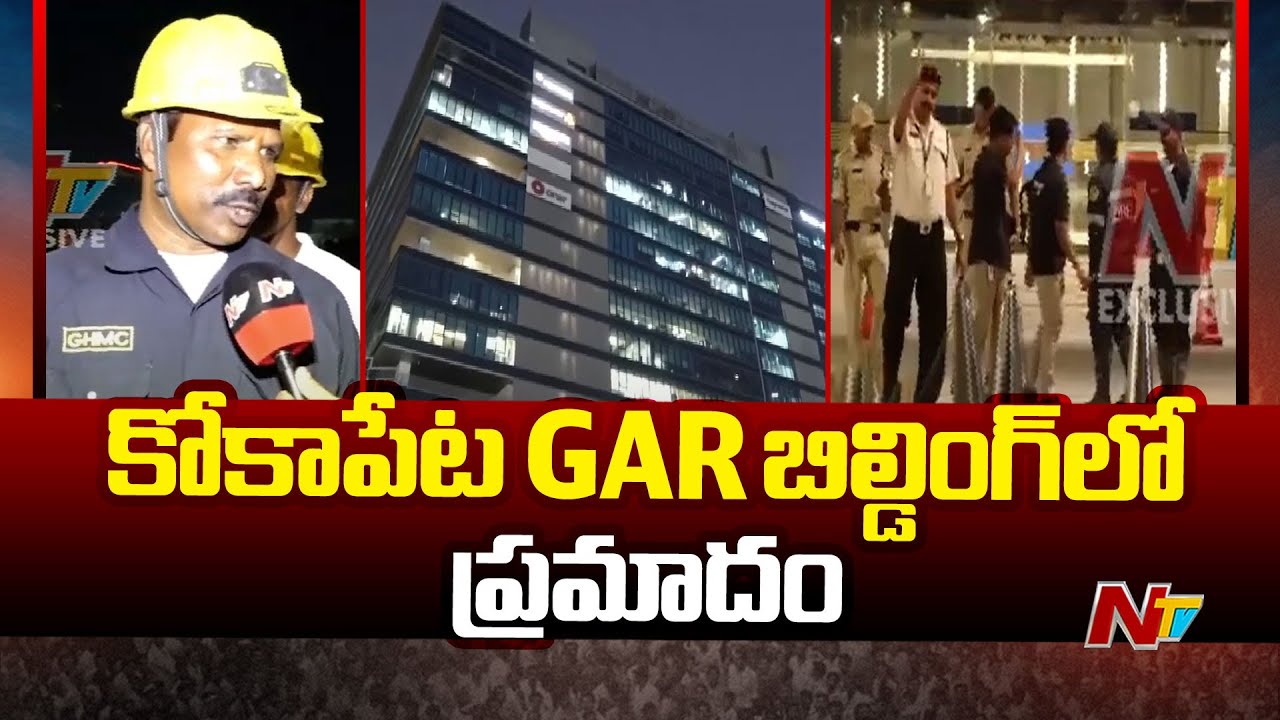 Hyderabad: Gas Incident in Kokapet GAR building, 6 injured | NTV - YouTube