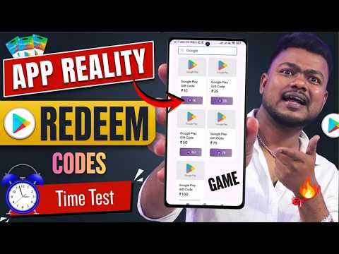 Free Redeem Code App Reality | Game khel Ke Redeem Code Kaise Le