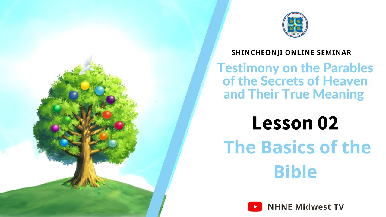 [Lesson 2] The Basics of the BibleㅣShincheonji Online Seminar - YouTube