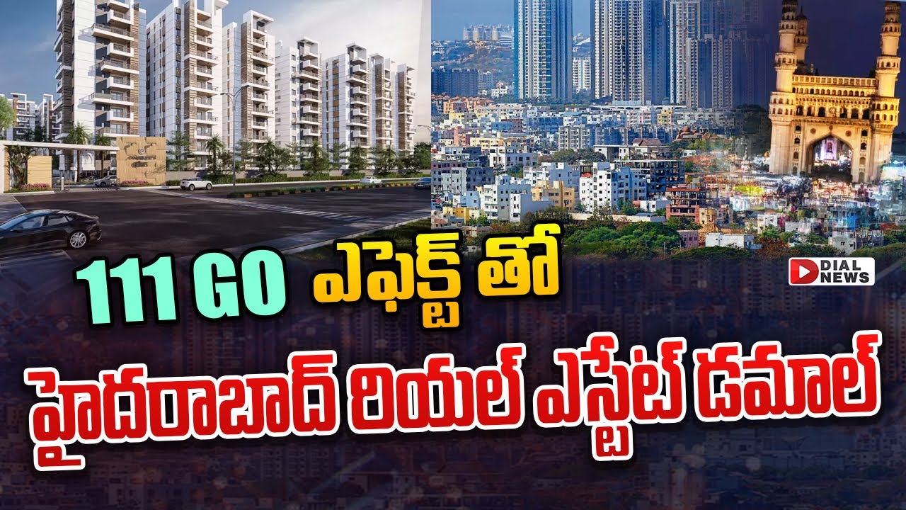 111 GO ఎఫెక్ట్ తో హైదరాబాద్ రియల్ ఎస్టేట్ డమాల్ || 111 Go || Hyderabad ...