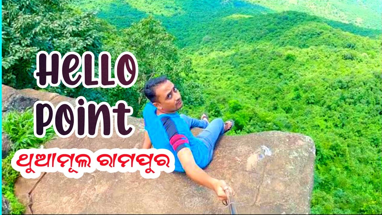 Hello Point Thuamul Rampur Kashmir Of Kalahandi | A Best Picnic Spot Of ...