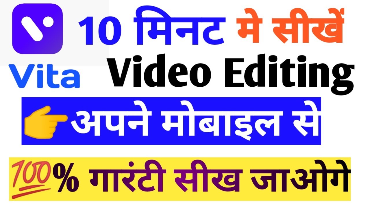 Vita app se video editing कैसे करें || How to edit video in vita app || Vita app full tutorial ...