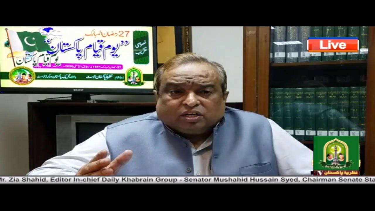 Special Ceremony of "Yaum-e-Qayam-e-Pakistan" on 27th of Ramadan-al ...