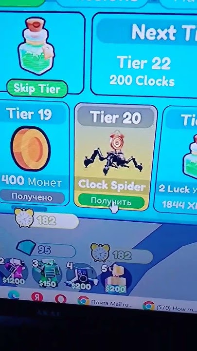 наконецто ттд ттд роблокс роблоксигра подпишись Youtube
