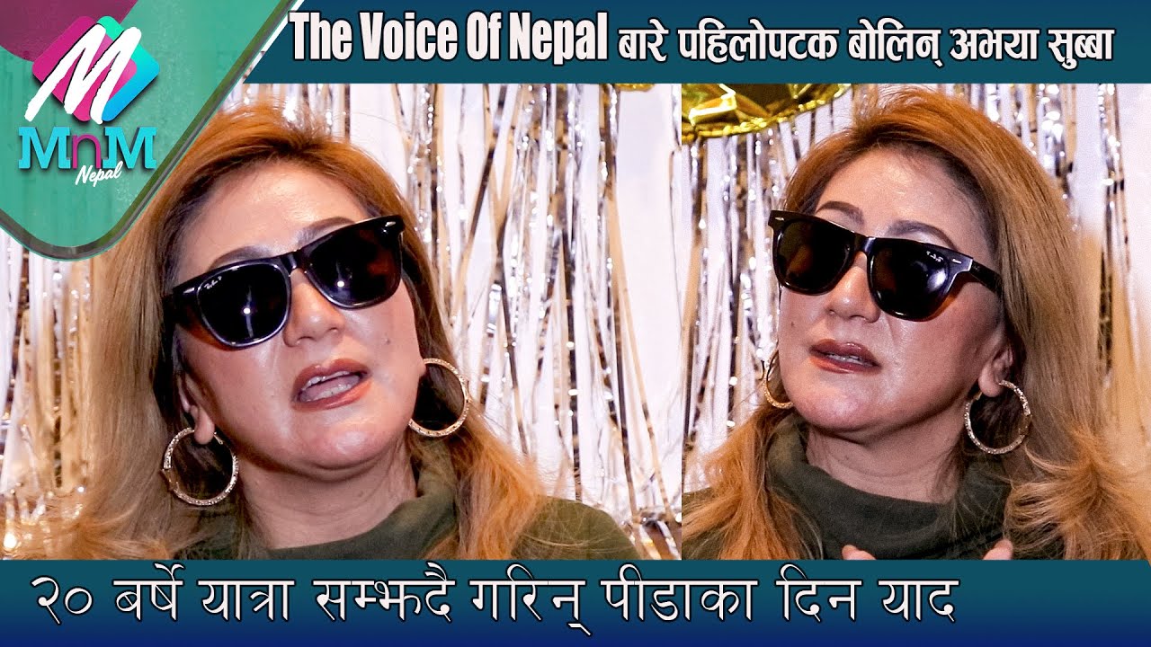 The Voice Of Nepal बारे पहिलोपटक बोलिन् Abhaya Subba : २० बर्षे यात्रा ...