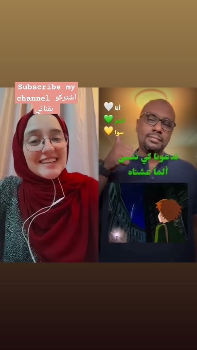 من جديد شارة عهد الأصدقاء بالاشتراك مع Mutotheone ذكريات سبيستون رشا رزق طارق العربي طرقان