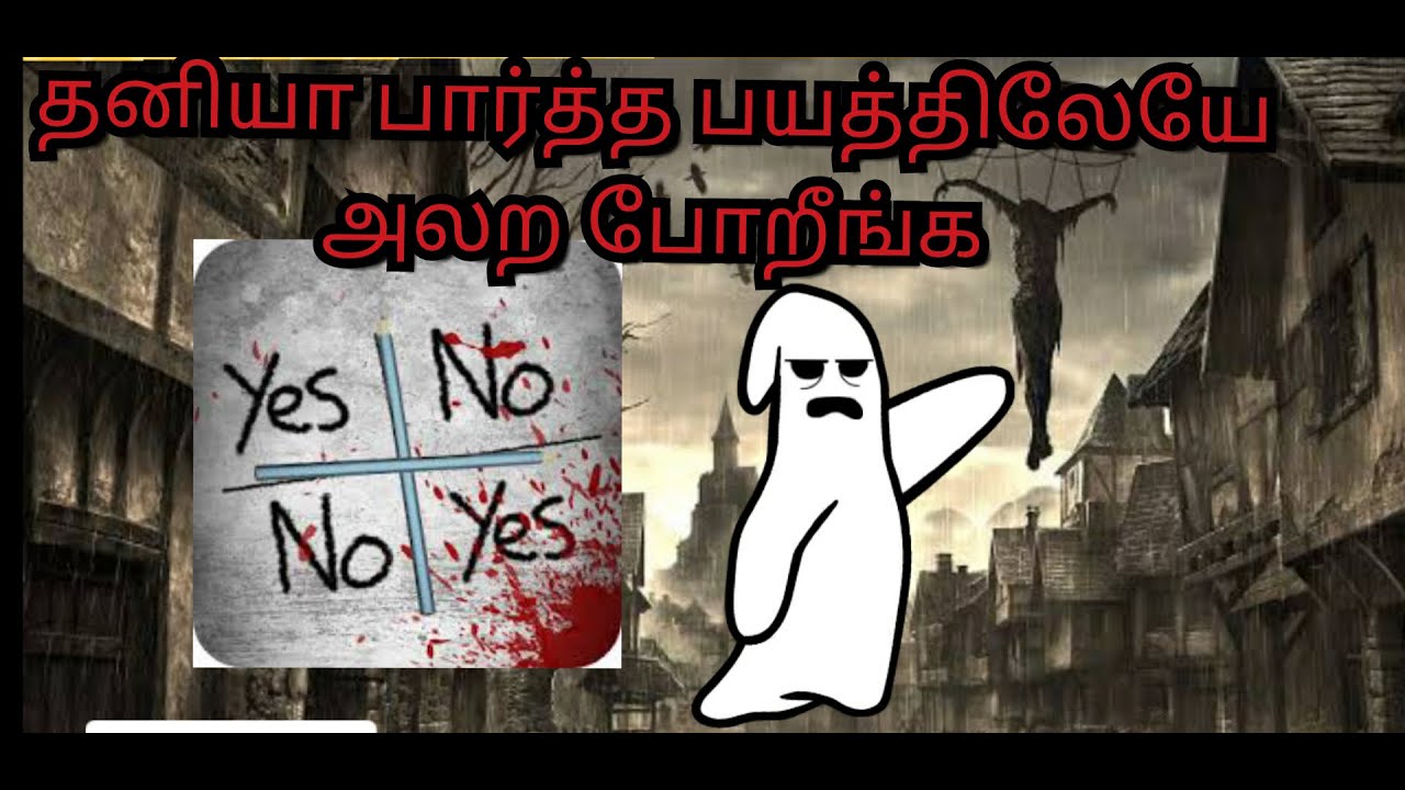 Charlie horror story game - YouTube