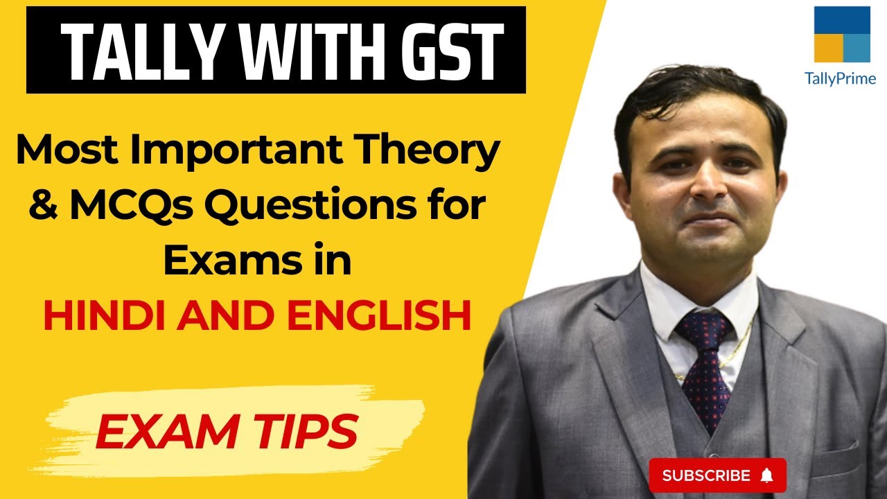 Computerised Accounting | Tally Important Theory & MCQs Questions for ...